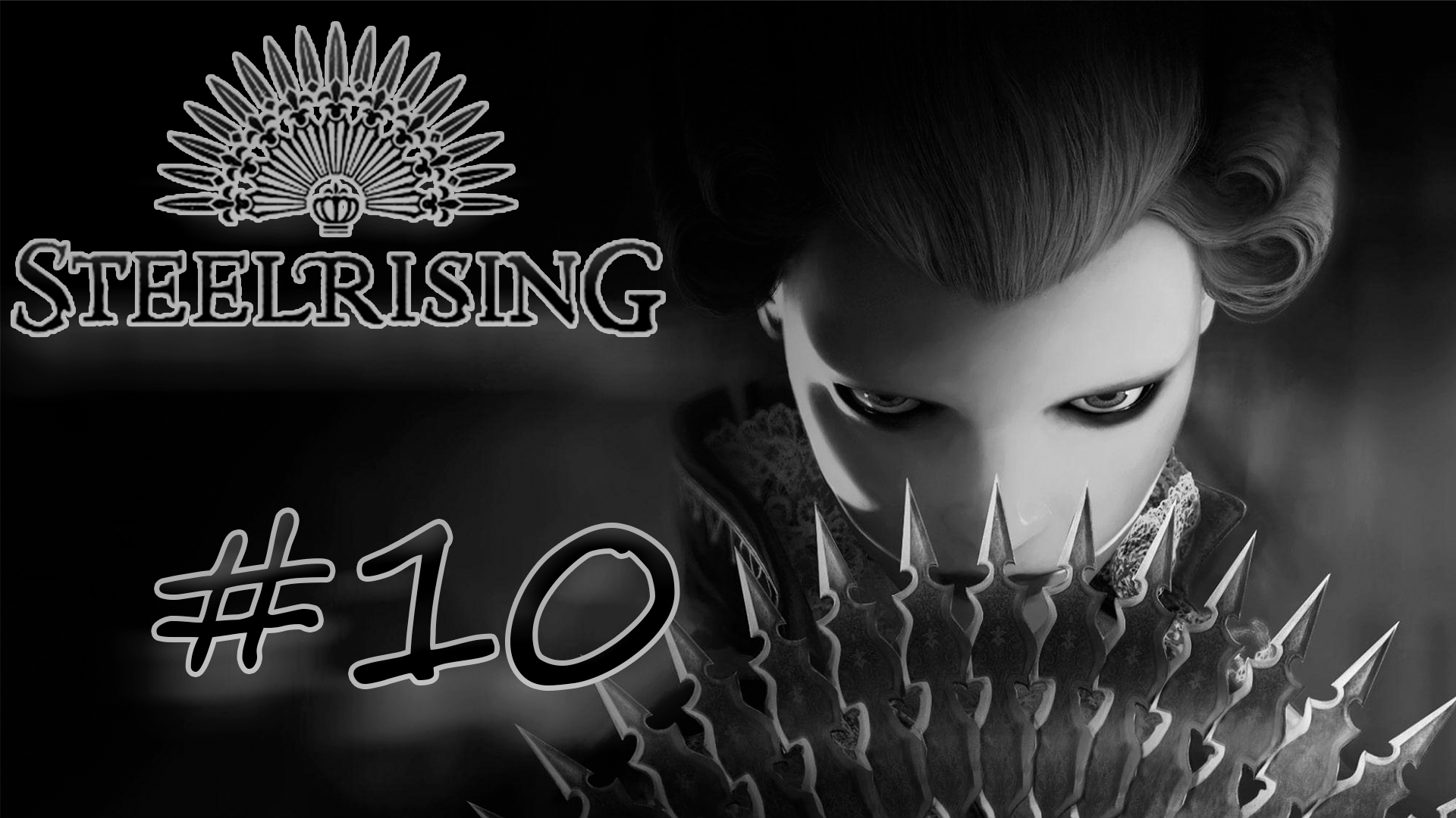 Стрим. Прохождение. Steelrising. #10