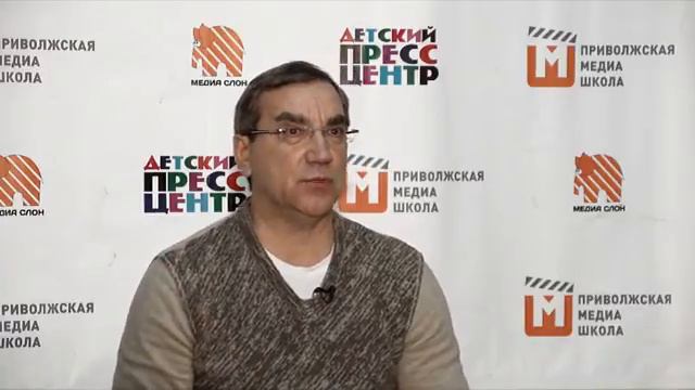 Детский пресс-центр, 6 выпуск // Сергей Иванушкин