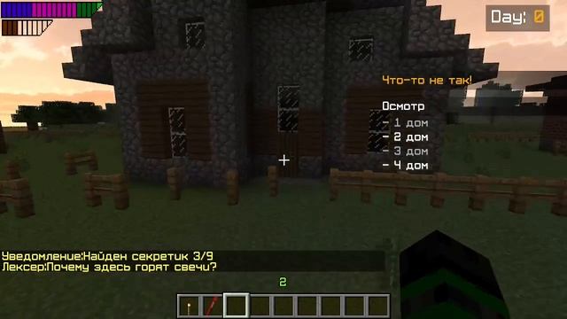 Прохождение моей карты STrakerReturnedDemo