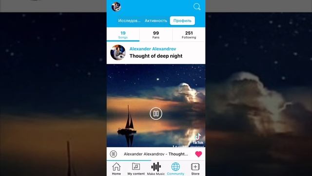 Thought in the deep night