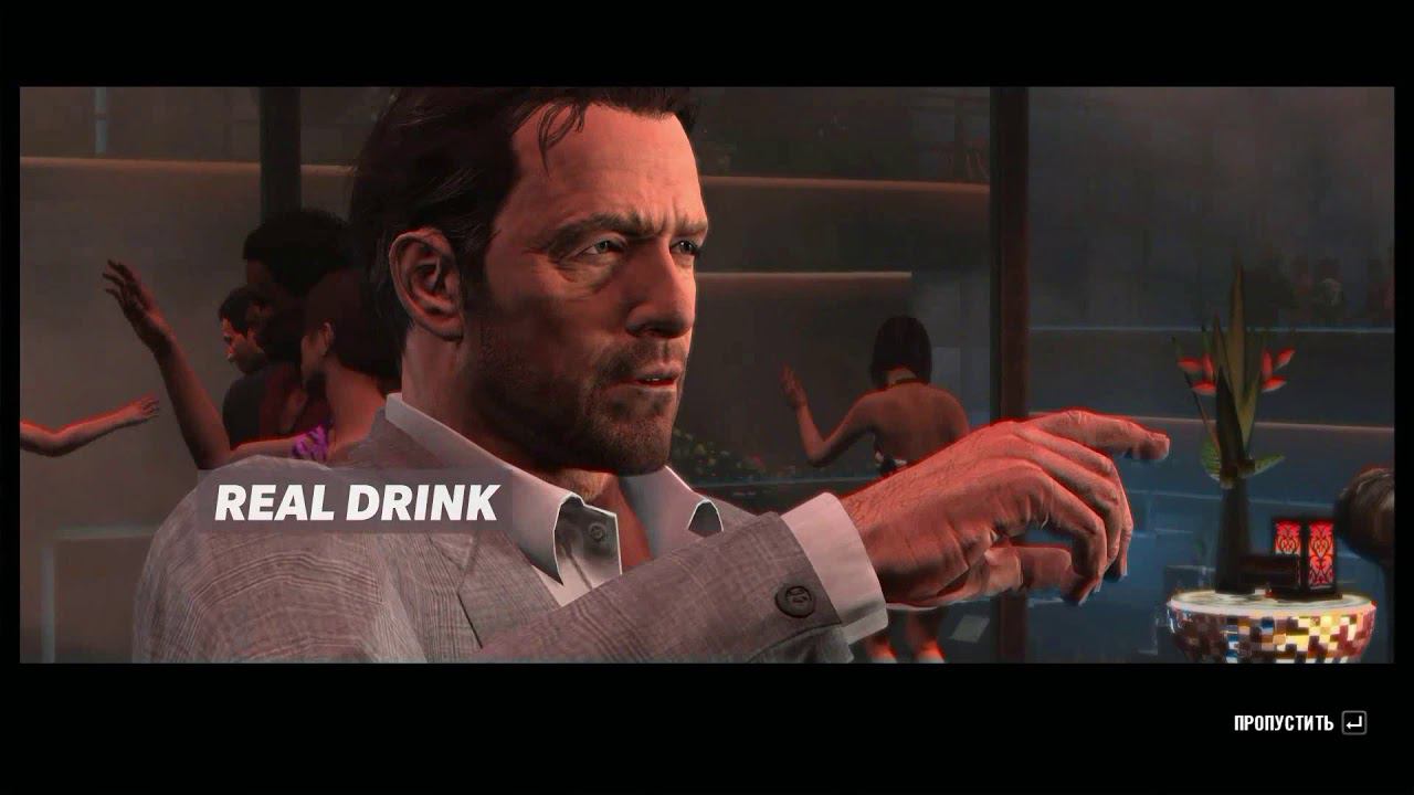 Max Payne 3 - (GMV) - Llisten to your heart