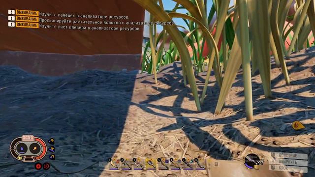 grounded 6 часть