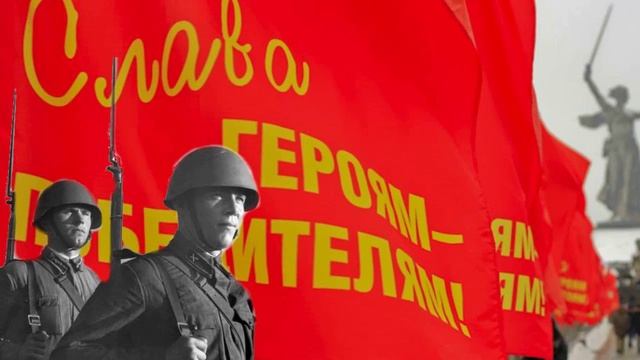 Слава героям! Муз. Л.Климкиной, сл. Я.Жабко. арнж. Юрий Елаш..mp4
