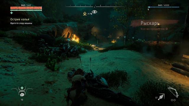 Horizon Zero Dawn 1 Horizon Zero Dawn 1