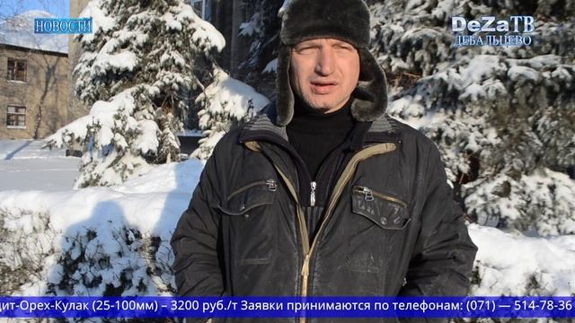 ИТОГИ 18 22 01 2021