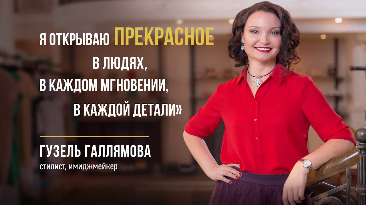 ЖК "Капитал" Галлямова NEW