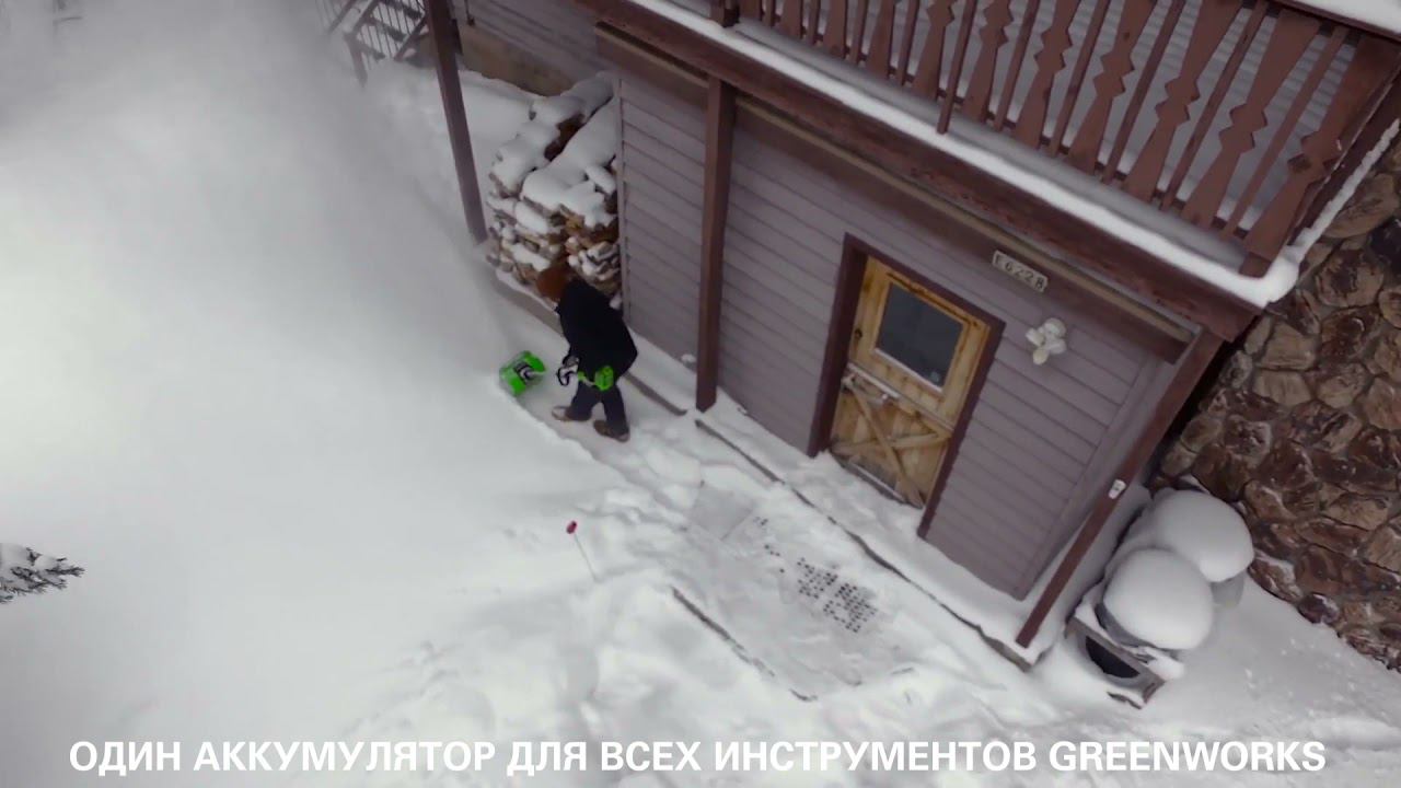 Рекламный ролик Снеголопата Greenworks 40V (15 сек) 2021