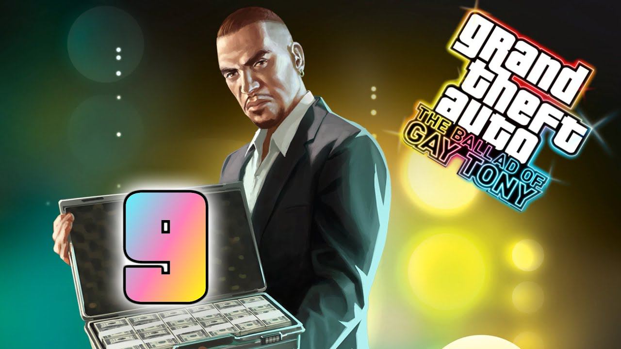 Grand Theft Auto IV   |   The Ballad of Gay Tony   |   Часть 9 [ФИНАЛ]