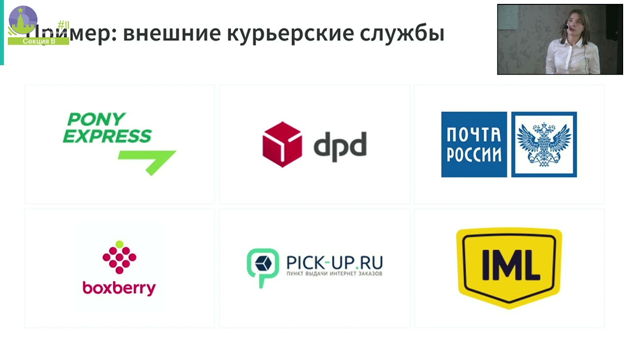 Как еще аналитик может помочь сдвинуть с места долгострой