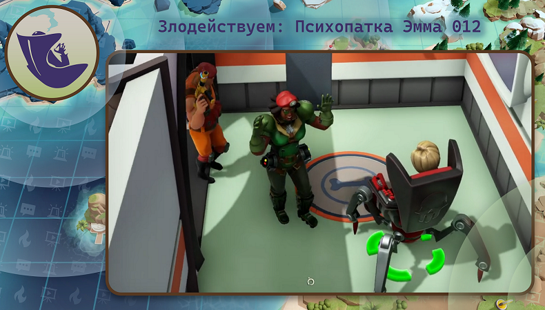 Evil Genius 2 Психопатка Эмма 012