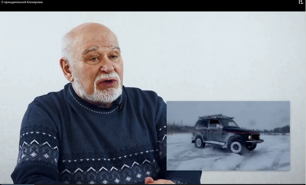 О принудительной блокировке