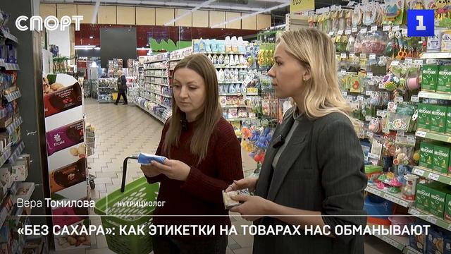 Борьба за ЗОЖ: продукты против химии