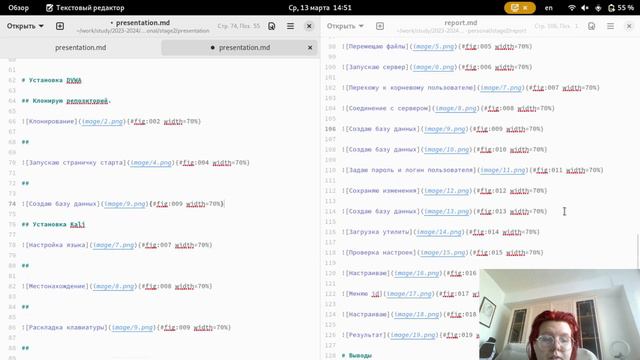 INFOSEC, проект 2 этап, презентация