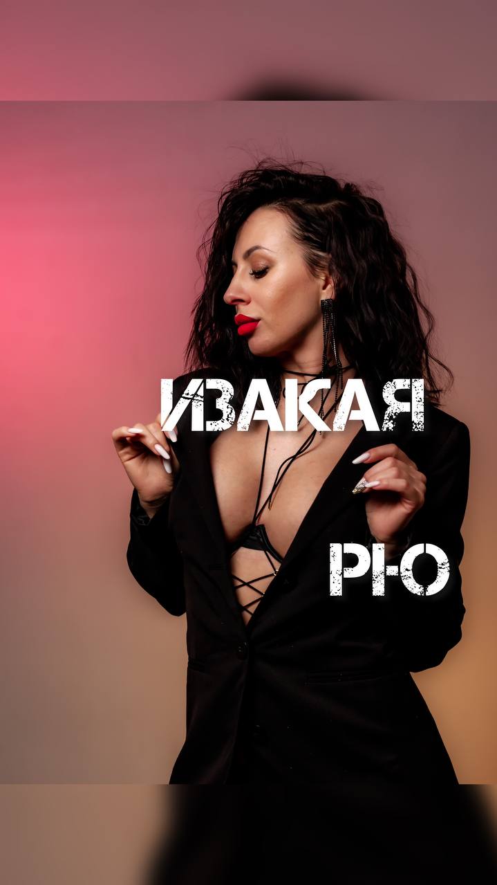 Изакая Рю и Good Karma.#ярославль #изакаярю #гудкарма #незвезди #японскаякухня #роллы #гдепоесть