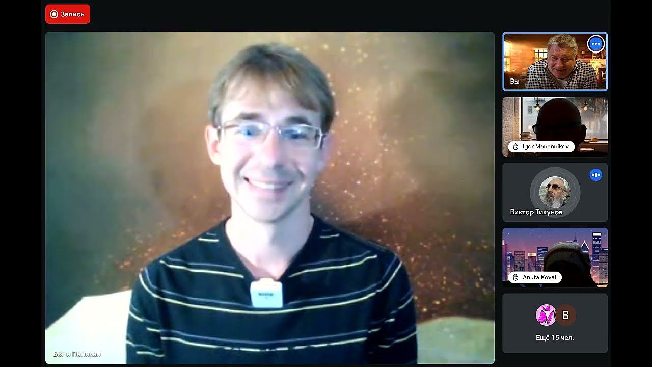 Молокане. Алексей Чернов. Пути развития Церкви (конференция) (2022-10-15 13)