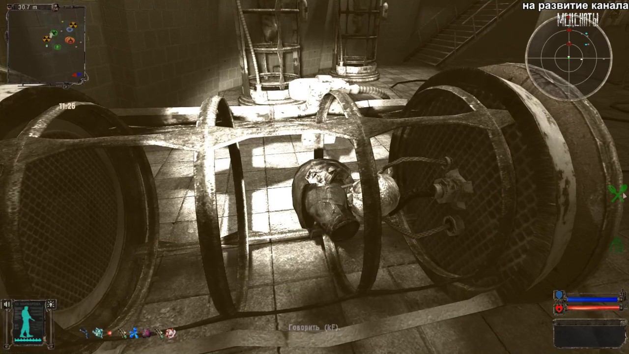 OGSE OGSR 0693 Вопрос бессмертия