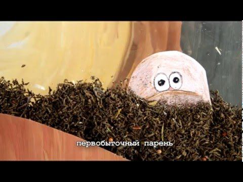 Первобытие