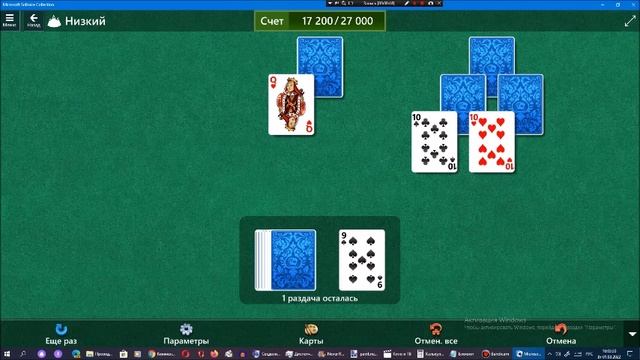 Звёздный клуб Арсения Иванова. Сезон 4. Глава 3. Часть 4