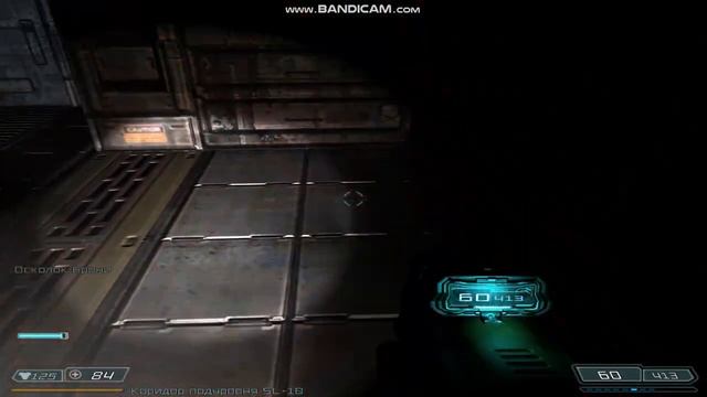 прохождение DOOM 3: Lost Mission - часть 2