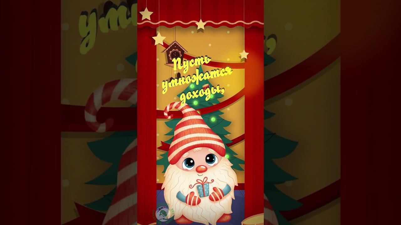 С Новым Годом! Новый Год 2023  Год Кролика