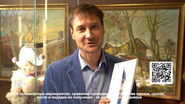 Без галстука 03.11.2023