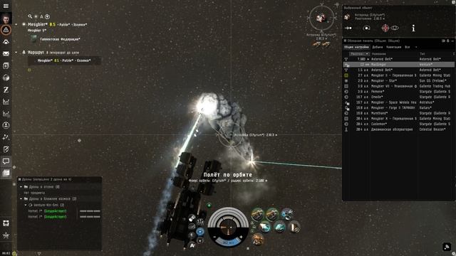 EVE_HighSecMining_On_New_Belt__Venture__play08_[1080p]