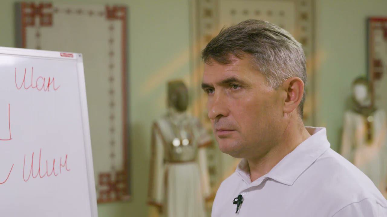 Руны Чувашии  Часть 22  Руна  Ш