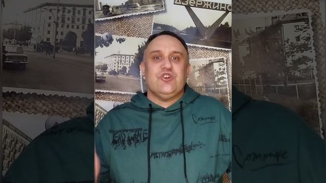 Улицы Дзержинска. Бульвар Мира