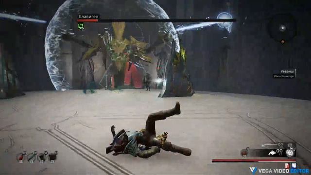 Клавигер без урона, ачивка неприкасаемый. Remnant From The Ashes.