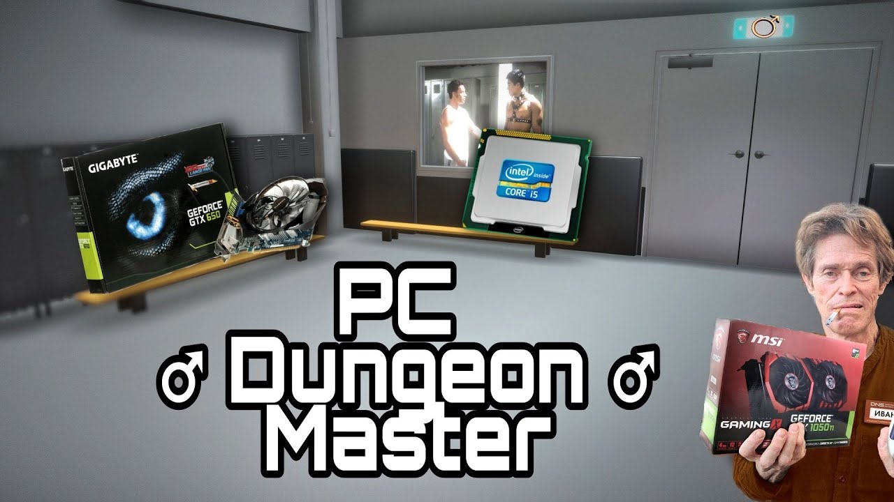♂Dungeon Master PC♂|650Ti
