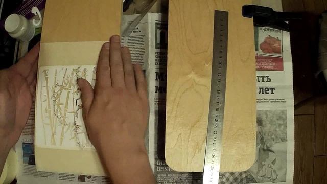 Садху доска.mp4