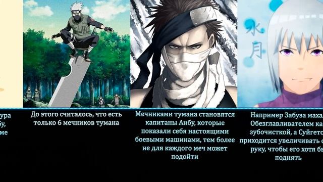 Топ 30 фактов в аниме Наруто которых ты не знал.mp4