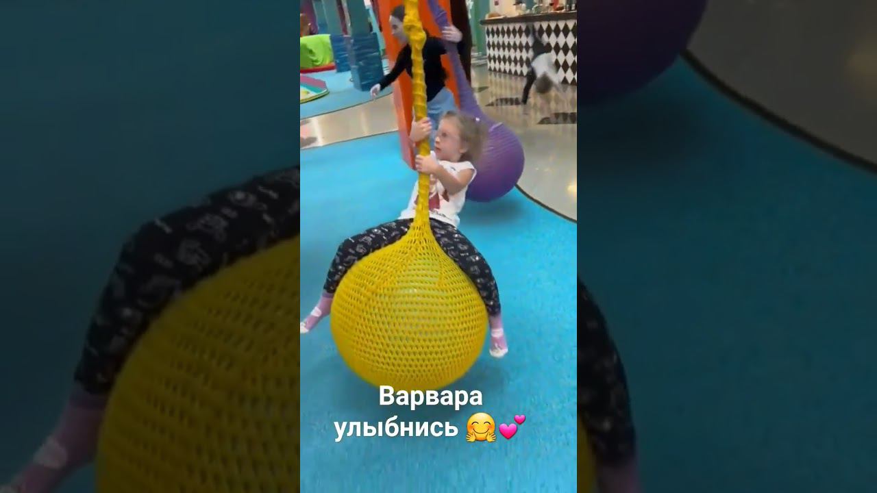 Варвара, улыбнись