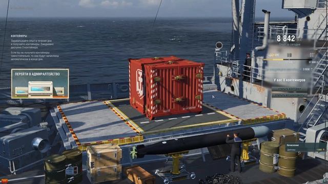 World of Warships. 15 Супер контейнеров в 2022 году