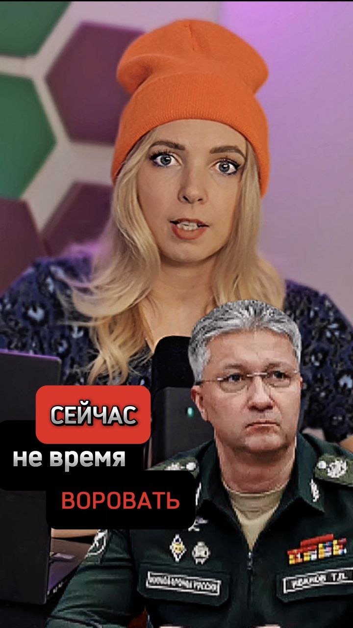 Арестован замминистра обороны, по обвинению в коррупции #коррупция #взятка #новости #МВШ #shorts