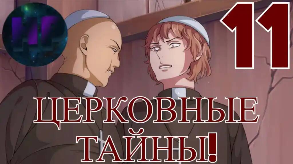 11 - Трупов все больше! - Прохождение Guilty Parade 2 Эпизод