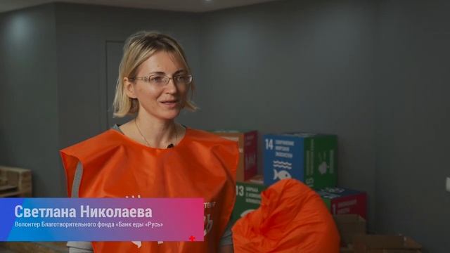 Банк еды «Русь» _ Аргументы и факты