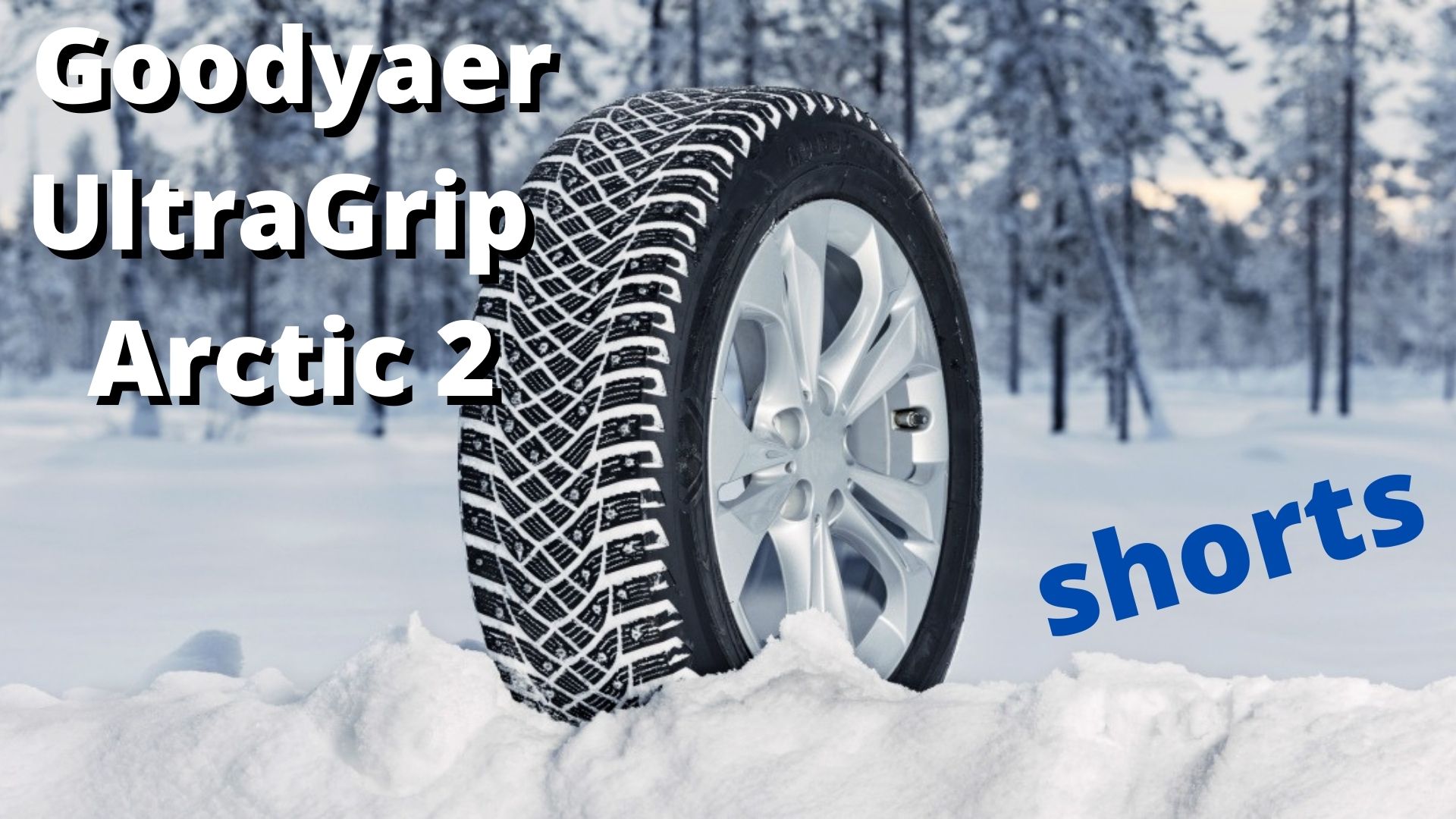 Goodyaer UltraGrip Arctic 2 shorts! Зимние шины 2021
