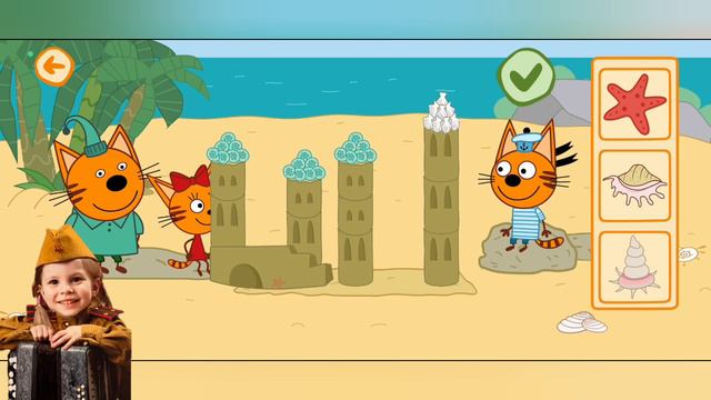 ТРИ КОТА - ИГРА НА ТЕЛЕФОН