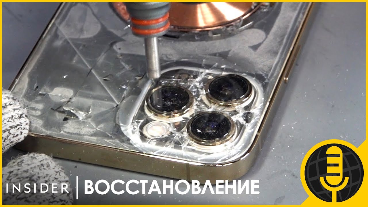 Профессиональный ремонт заднего стекла Iphone 8/XS/12 Pro MAX  | Озвучка J Ell