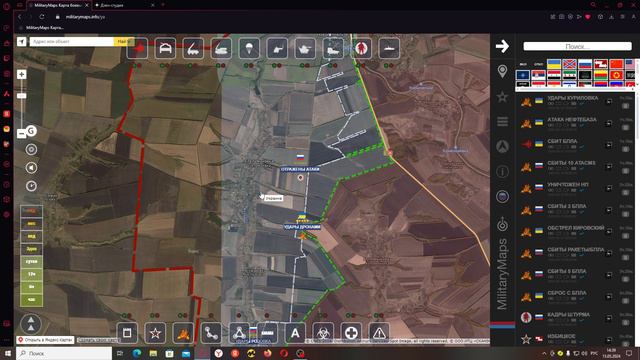 Обзор Карты боевых действий Militarymaps Война на Украине за 14 мая 2024 год.