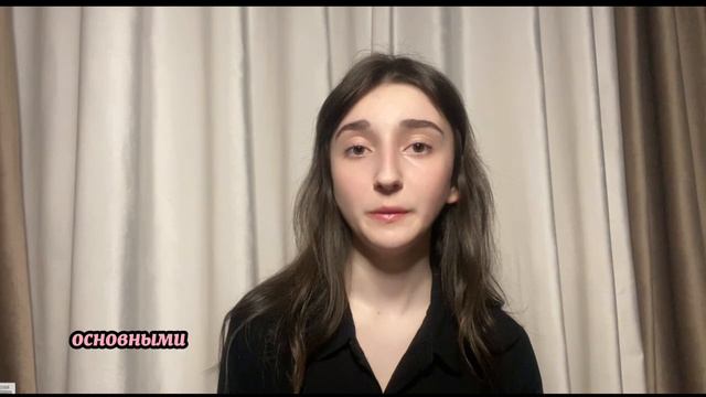 «Оренбургнефть»