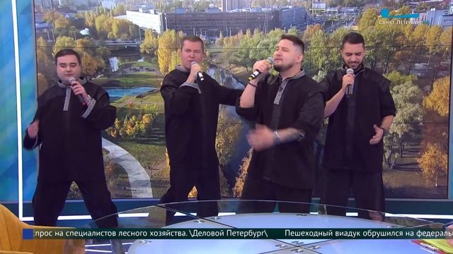 Держава - Валенки (Хорошее утро на телеканале Санкт-Петербург)