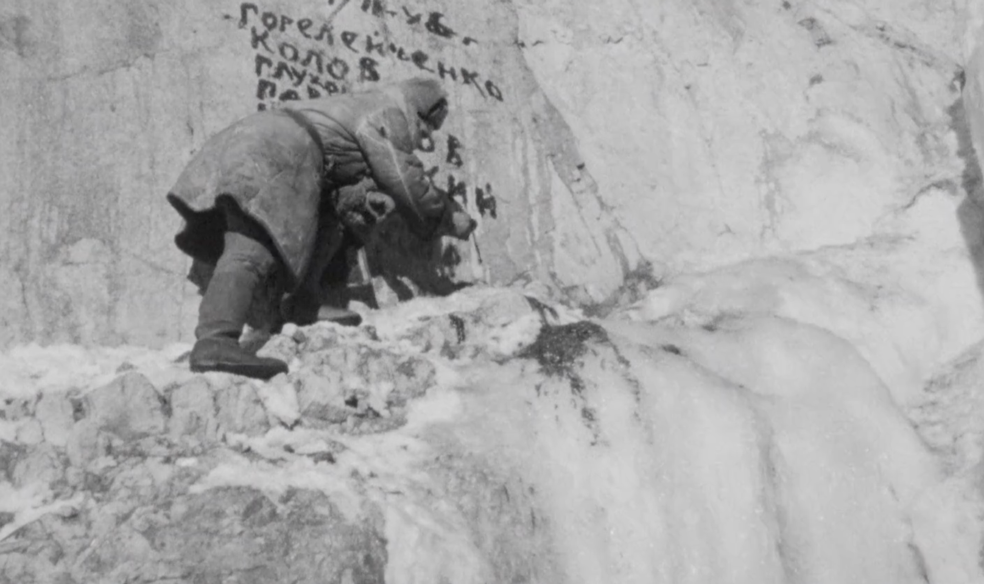 Остров Ионы | Выпуск №11 (1947)