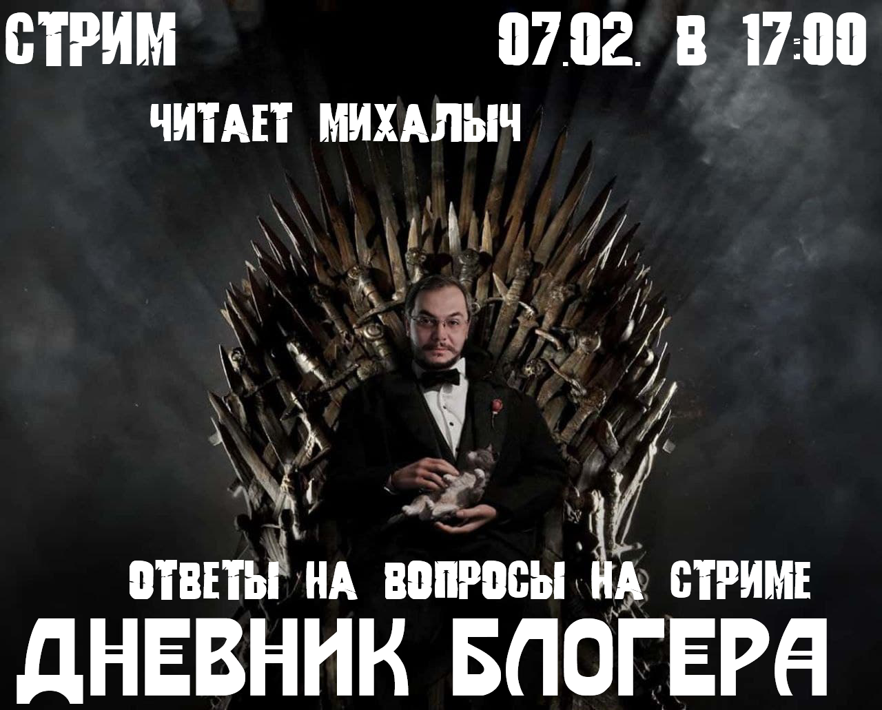 #4 Дневник Блогера. Как прошел месяц. Ответы на вопросы из чата.