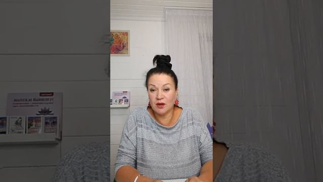 Обида или благодарность. Подготовительный урок. ШП Ирина Орда