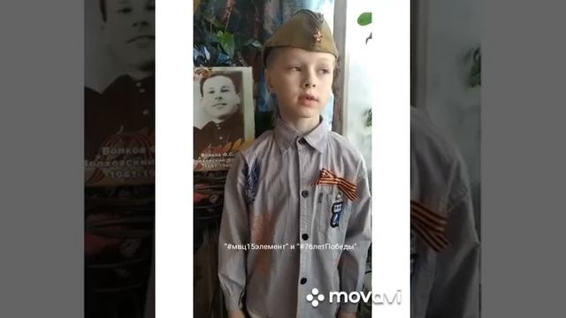 Киселев Матвей 8 лет.mp4