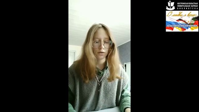 “Abend” (Rainer Maria Rilke)..mp4