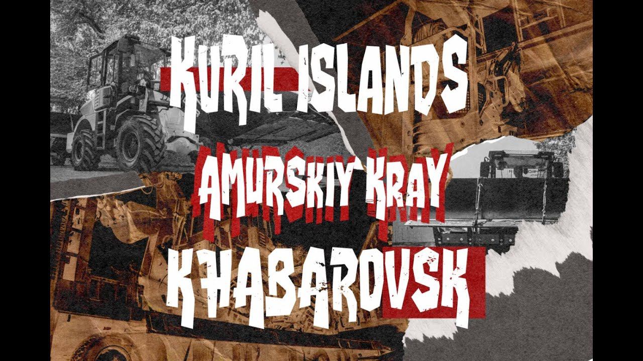 Больше отгрузок-больше довольных клиентов.