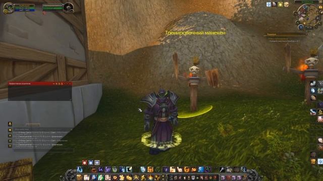 Основные термины ч.3